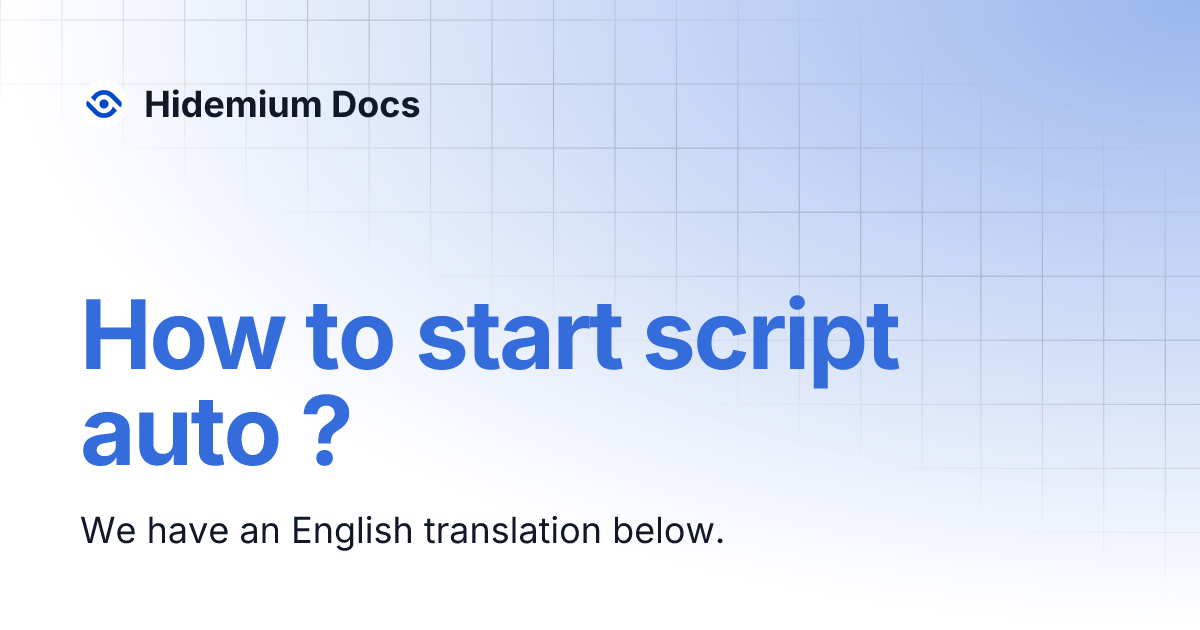 How to start script auto ? | Hidemium Docs